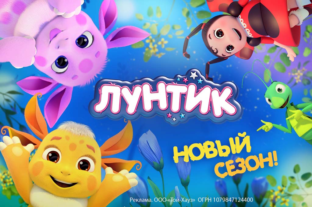 Тайны Медовой Долины