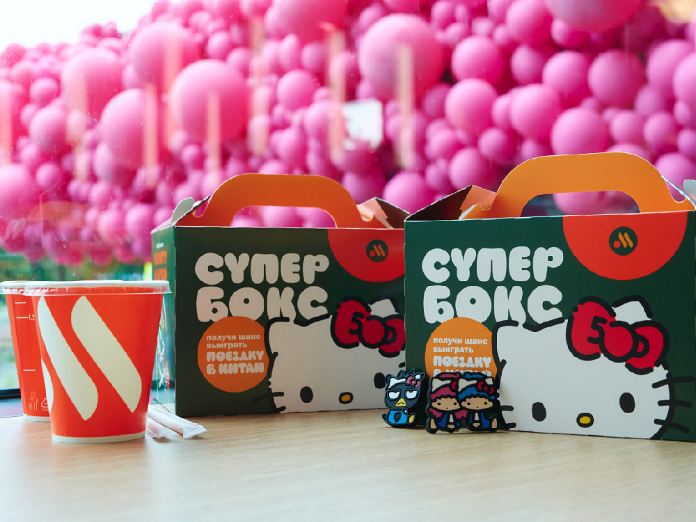 «Вкусно – и точка» представила новую линейку «Супер Бокса» с Hello Kitty - Вестник лицензионного ...