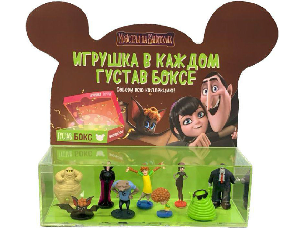 «Монстры на каникулах» в «АндерСон» - Вестник лицензионного рынка - b2b ...