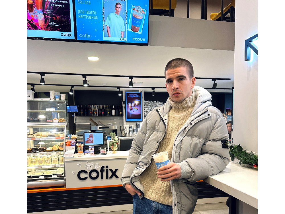 Капучино «Ван Лав» от FEDUK в Cofix - Вестник лицензионного рынка - b2b издание, посвященное ...